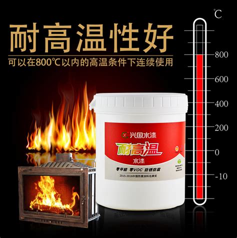 水性耐高温防锈漆室内外钢结构工业设备高温漆环保水漆1kg哑光漆虎窝淘