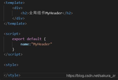 学习记录——vue单页面和组件（全局组件、局部组件）组件一定全都在appvue里吗别的页面可以拥有组件吗 Sakurazr的博客 Csdn博客