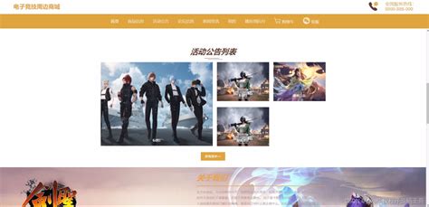 【开题报告】ssm电子竞技周边商城2f3db计算机毕业设计程序 Csdn博客