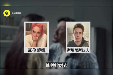 惊悚直播网红为元打赏直播冻死怀孕女友 元打赏 直播 惊悚