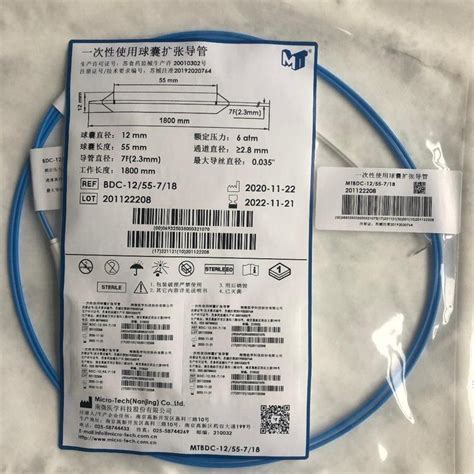 供应南微医学 热活检钳 活检钳 和谐夹 注射针 圈套器