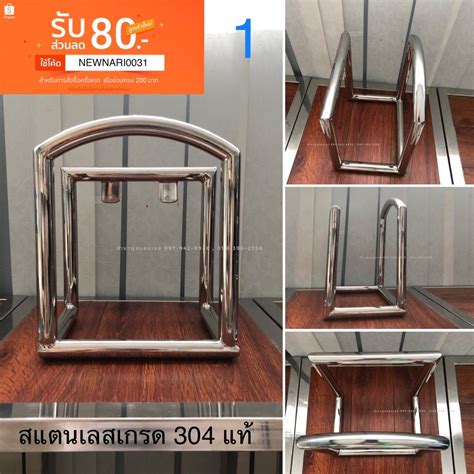 ที่แขวนสายยาง ที่เก็บสายยาง สแตนเลส 304 แท้ ที่ม้วนสายยาง ที่พัน