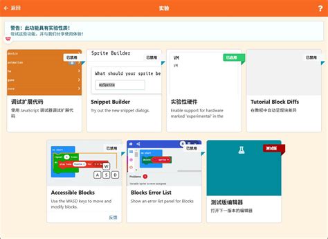 花雕动手做树莓派 RP 游戏开发板使用MakeCode Arcade编辑器 Makelog 造物记