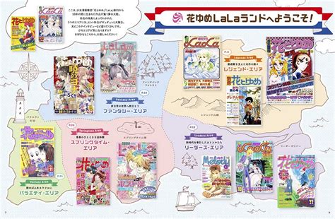 試し読み｜絵本のある暮らし｜月刊moe 毎月3日発売