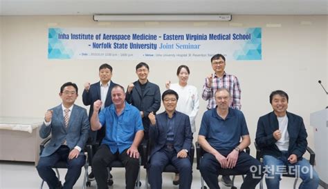 인하대병원 국내 ‘우주항공의학 연구 선도