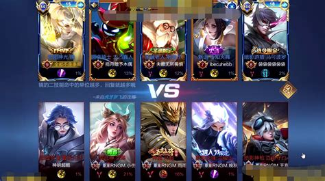 RNG M五排撞车梦之队晚秋再玩兰陵王8分钟被平推 王者荣耀官方网站 腾讯游戏
