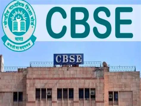 CBSE Lot 2 Revaluation Result Class 10th 12th Revaluation Result