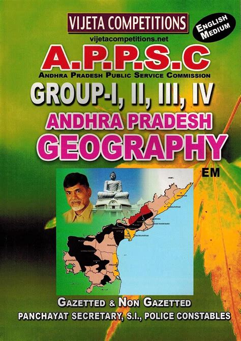 Andhra Pradesh Geography English Medium Vijeta Competitions