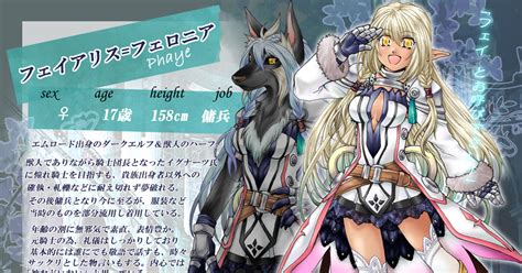 Botc】 【botc】フェイアリスフェロニア【傭兵】 犬千世（いぬちよ）のマンガ 【botc】傭兵 【botc】混血種