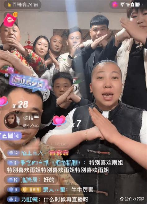 从东北雨姐拍段子用的什么音乐，看她接地气的风格——你喜欢嘛
