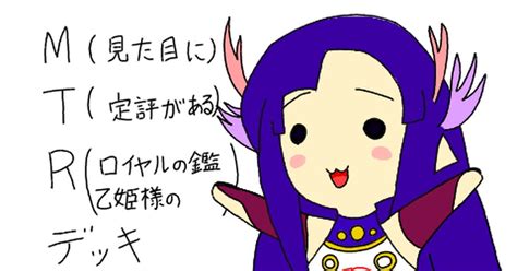 Shadowverse シャドバワンドロ 海底都市王・乙姫 ゆっきーのイラスト Pixiv