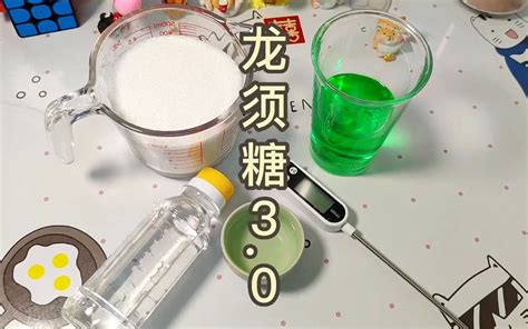 又又又来挑战龙须糖！ 哔哩哔哩
