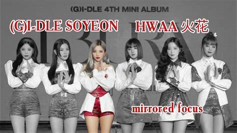 G I Dle Hwaa Dance Practice Soyeon Fancam Mirrored Youtube