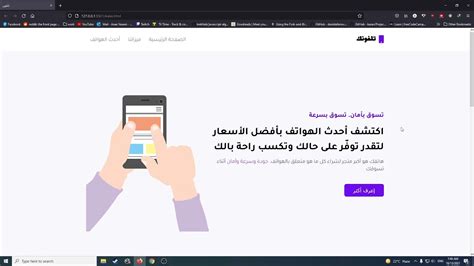 طريقة إنشاء موقع إلكتروني كامل باستخدام Html Css Js Youtube