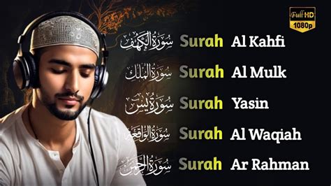 ALQURAN MERDU PENGANTAR TIDUR Surah Al Mulk Al Waqiah Ar Rahman Al