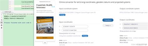 Javaproj4j实现根据epsg编码进行坐标系转换12446572的技术博客51cto博客