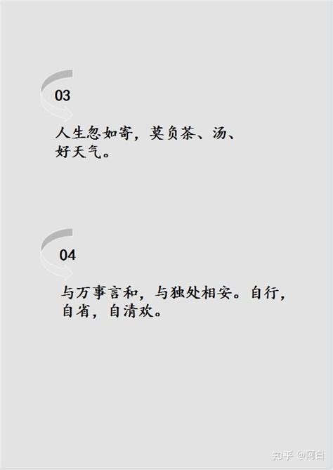 分享初读惊艳 再读沦陷的神仙句子 知乎
