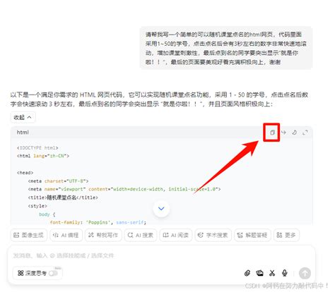 使用spring initializr方式创建第一个简单spring boot项目并运行html网页 springboot怎么运行html文件