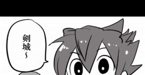 イナゴ 腐 【腐】だんしちゅうがくせいズ Ichiのマンガ 狩屋マサキ 女子高のようだ 何この子ら可愛い Pixiv