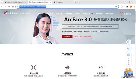 Javasdk——人脸识别and超详细步骤解读livenessparam Csdn博客