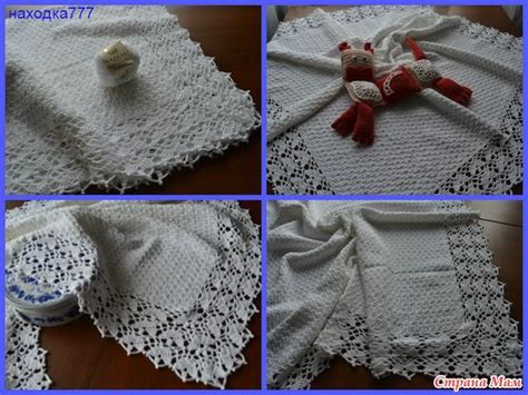 Комплект на выписку для Солнышка Вязание Страна Мам Вязание для ребенка Детское одеяло