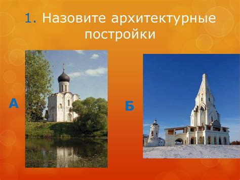 Контрольная работа по искусству 8 класс презентация онлайн