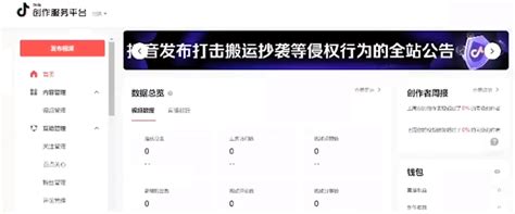 短视频的数据分析怎么做？3分钟快速掌握，短视频数据分析技巧！ 赵阳sem博客