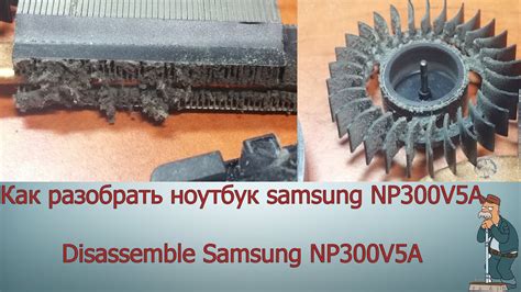 Как разобрать ноутбук samsung NP300V5A Disassemble Samsung NP300V5A ...