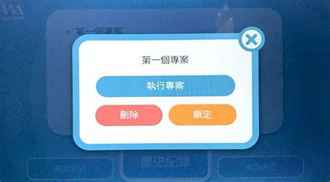 程式部署 Webduino 教學資源