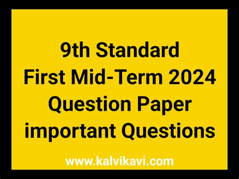 9th Std 1st Mid Term Model Question Paper 2024 ~ Kalvikavi
