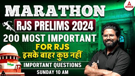 Rjs Prelims 2024 200 Most Important Questions Rjs Marathon Class