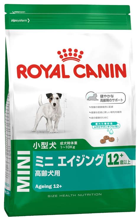 【ロイヤルカナン】ミニエイジング12 ペット用品・ペットフードの卸専門サイト「モリシタ 卸ドットネット」