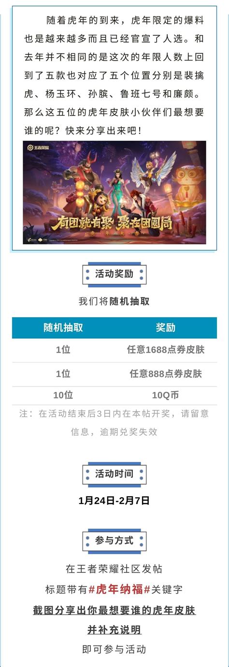 王者荣耀对抗路欢迎你，对抗路永远单身哈哈哈哈哈哈哈哈急急急急 小米游戏中心