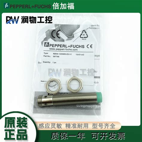 倍加福接近开关nbn4 12gm50 E0 Nbb5 Nbn8 18gm50 E2 V1 A0 A2 Ws 虎窝淘