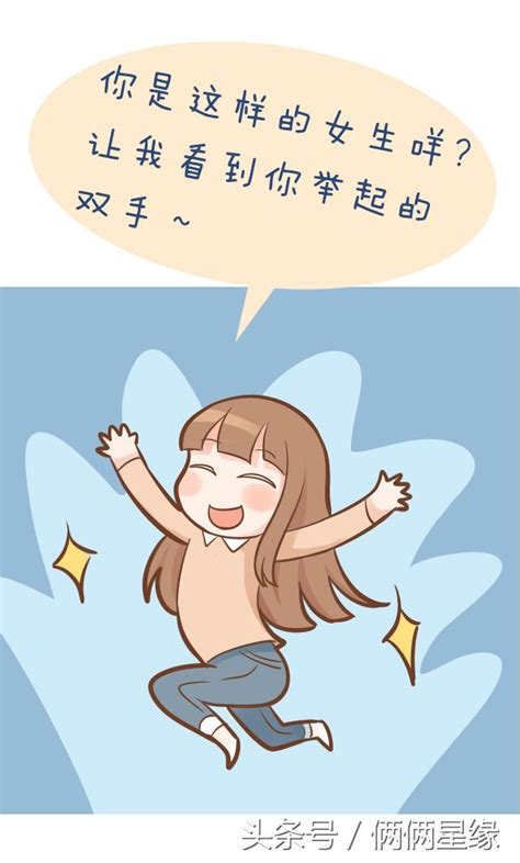 女生有哪些詭異的世界觀？ 每日頭條