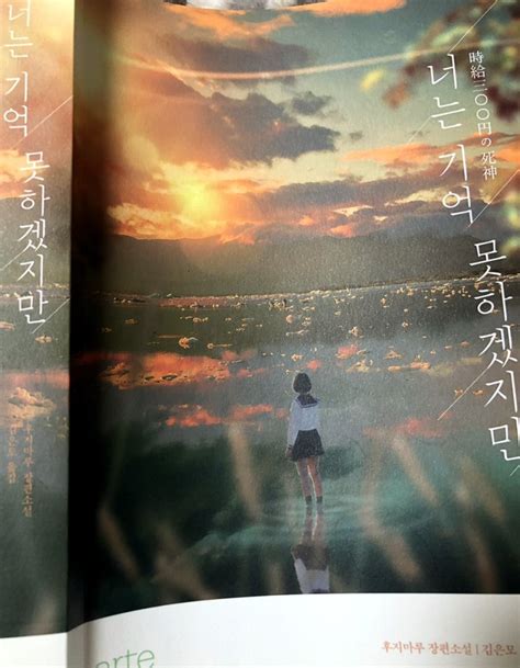 너는 기억하지 못하겠지만 네이버 블로그