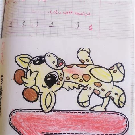 تعليم الكتابة وتحسين الخط للاطفال