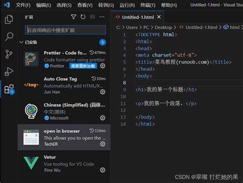 Html1 11 Csdn博客