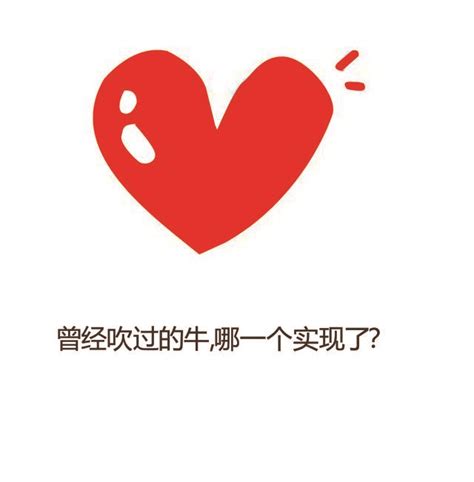 我的前半生，再穷也要做会展 每日头条