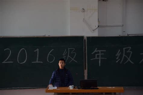 2016、2017级年级大会 长春大学机械与车辆工程学院