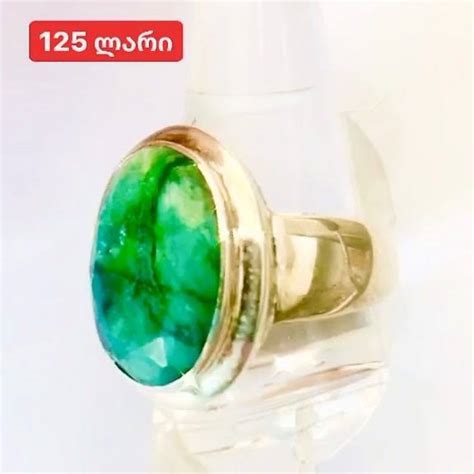 🔥 უ ფ ა ს ო და უ ს წ რ ა ფ ე ს ი მიწოდება მთელ საქართველოში 💚 მ წ ვ ა ნ ე ქ ვ ი ს ს ა ი დ უ მ ლ