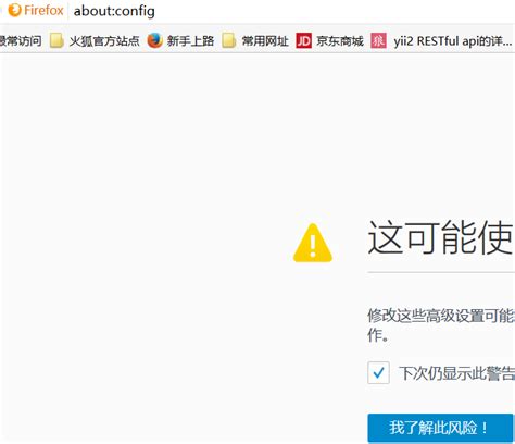 彻底解决火狐浏览器总提示此连接不安全的问题 Mrpeter 博客园