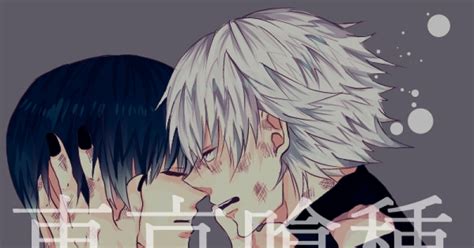 東京喰種 東京喰種落書き 藤原 准のマンガ 金木研 白カネキ 鈴屋什造 Pixiv