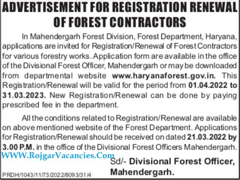 Haryana Forest Department Recruitment 2022 Apply For Forest Department