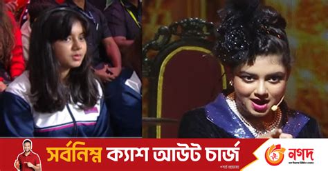 মা বাবার বিচ্ছেদের গুঞ্জনের মাঝেই নিজেকে বদলে ফেল