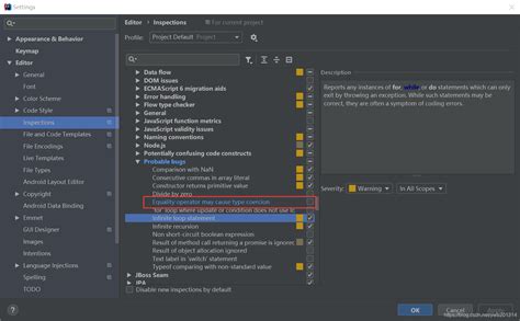 Idea去除javascript May Cause Unexpected Type Coercion黄色警告 Csdn博客