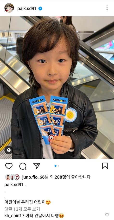 방금 봤는데 어린이날 딜 넣는 국내축구 에펨코리아