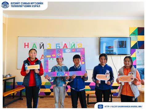 Хүүхдийг цахим гэмт хэрэг үе тэнгийн дарамт дээрэлхэлтээс урьдчилан сэргийлэх “Найз байя