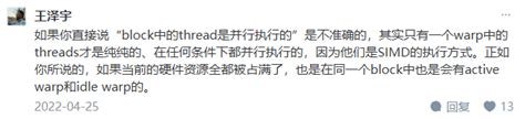 Cuda编程入门极简教程【从硬件到代码】 知乎