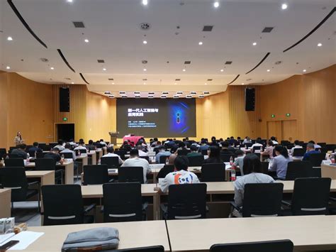刘鹏教授受邀在宁波市大数据管理与安全培训班作主题报告 云创大数据